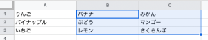 GoogleスプレッドシートのデータをGASで整理する【getRange編】 - エクスチュア株式会社ブログ