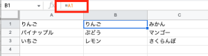 GoogleスプレッドシートのデータをGASで整理する【setValue・setValues編】 - エクスチュア株式会社ブログ