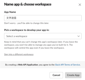 【Google App Script】GASを利用してslackに投稿するbotを作る - エクスチュア株式会社ブログ